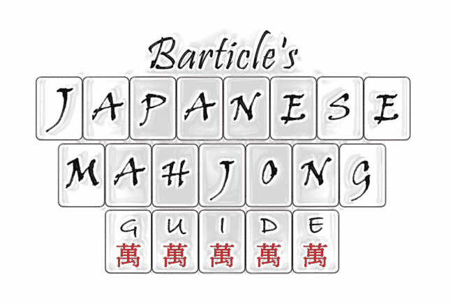NPMahjong - Ultimate List of the Best Riichi Mahjong Tools for English ...