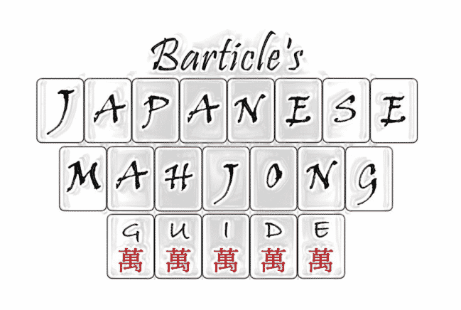 NPMahjong - Ultimate List of the Best Riichi Mahjong Tools for English ...